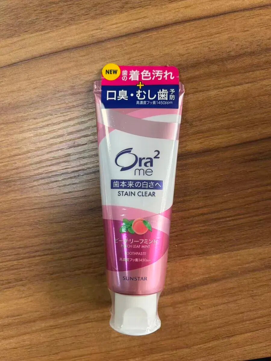 Зубная паста Opalescence Whitening Toothpaste, 133 гр