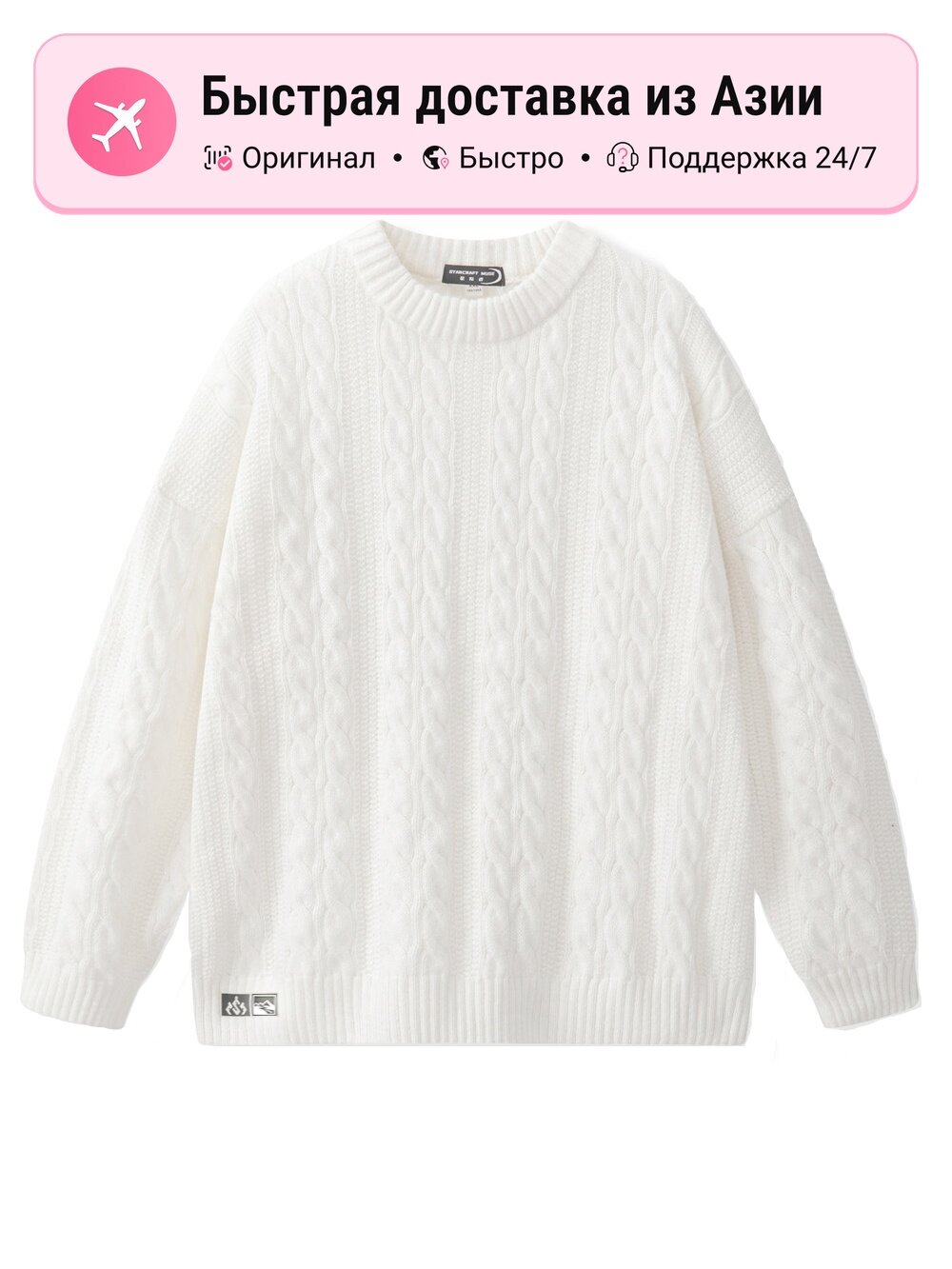 Свитер  Sweaters, 10 шт.