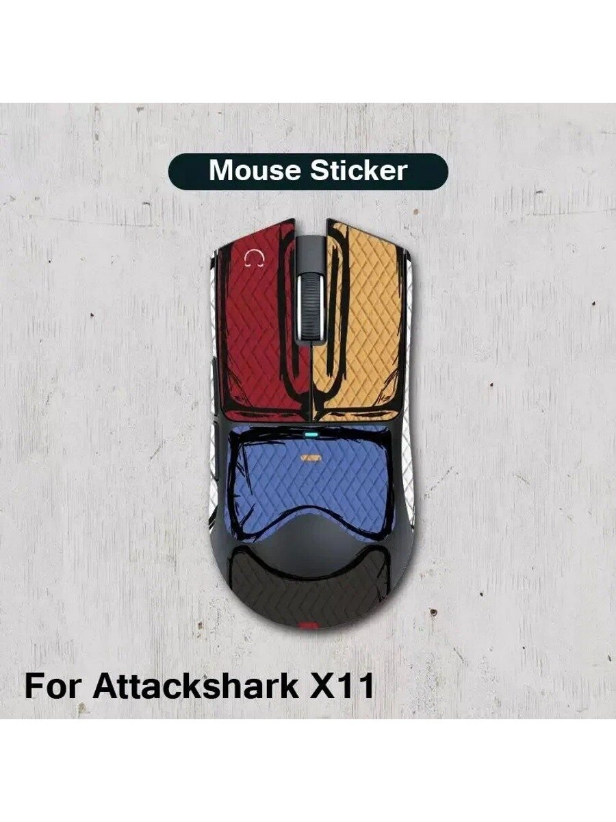 Самоклеящиеся противоскользящие накладки, грипсы для мыши Attack Shark X11