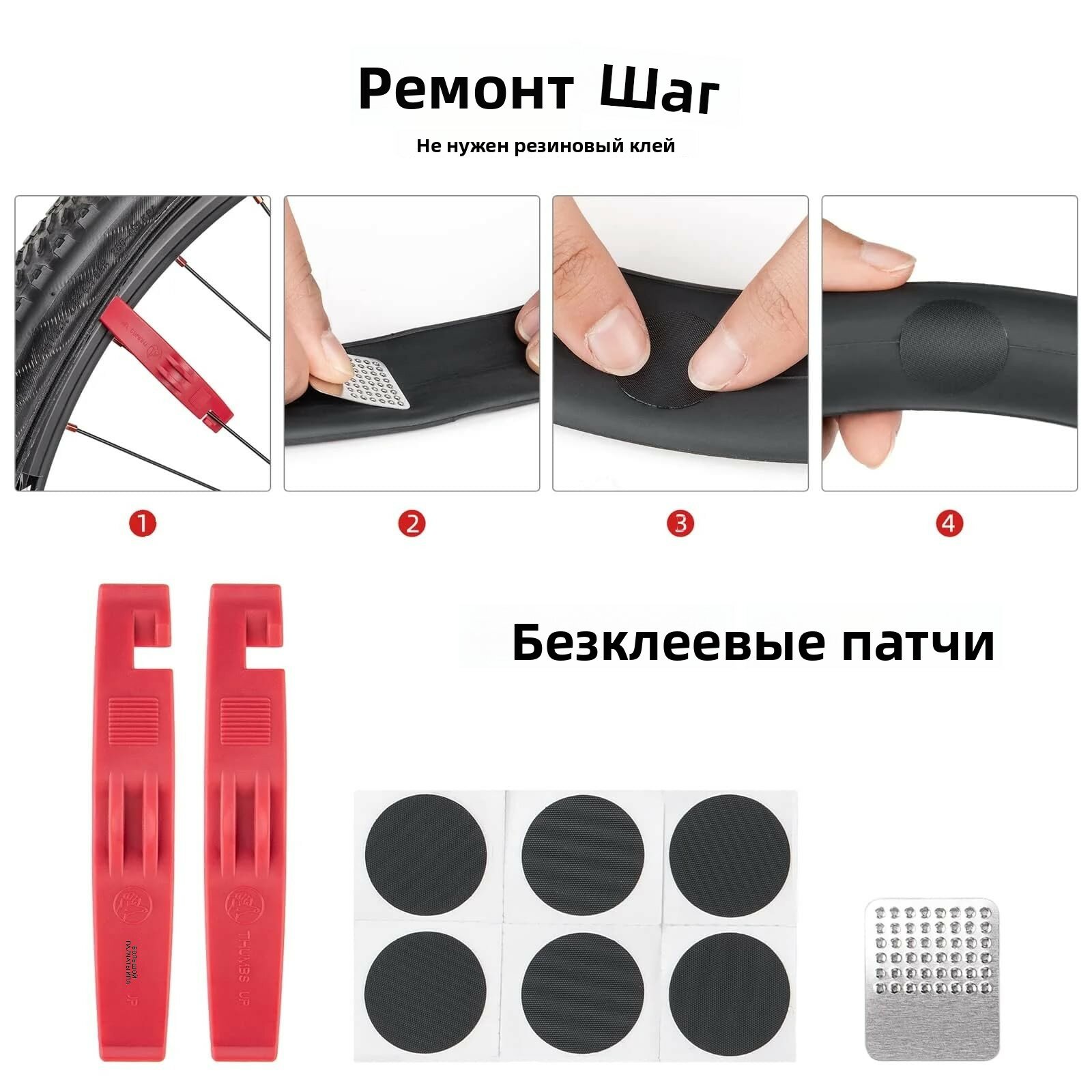 Набор инструментов для ремонта велосипеда с насосом и сумкой под седло