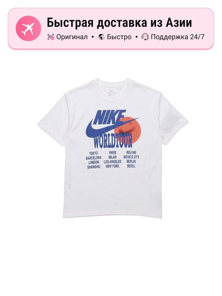 Футболка NIKE Sportswear World Tour