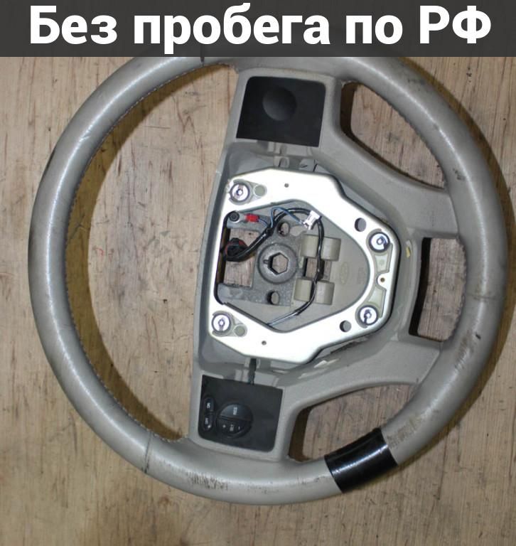 Руль автомобильный с пробегом FORD EXPLORER