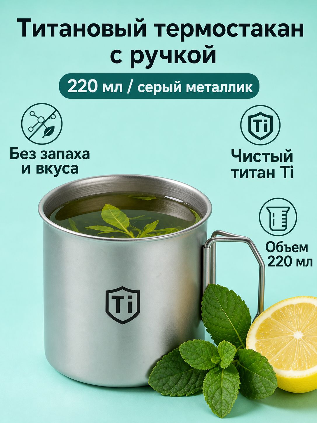 Складная бутылка для воды из титанового сплава, антибактериальная кружка кемпинга на природе-290-серый металлик