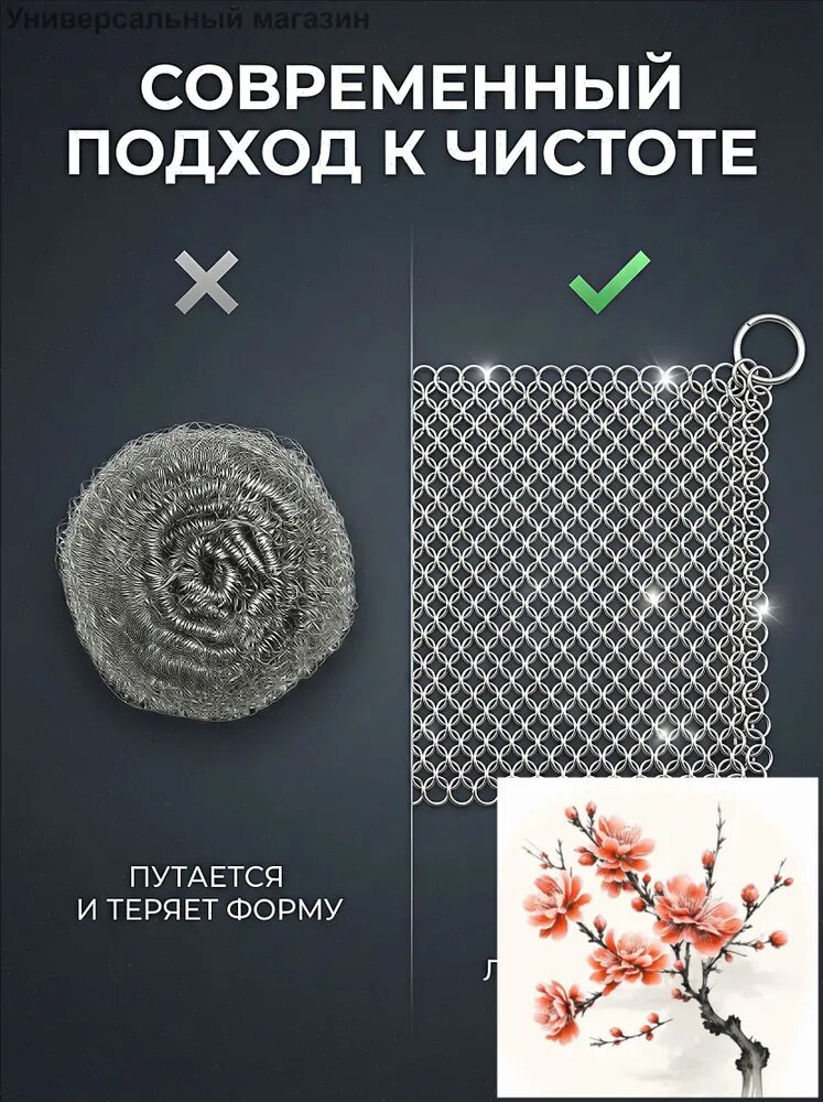 Тряпка, 1 шт — фото 1