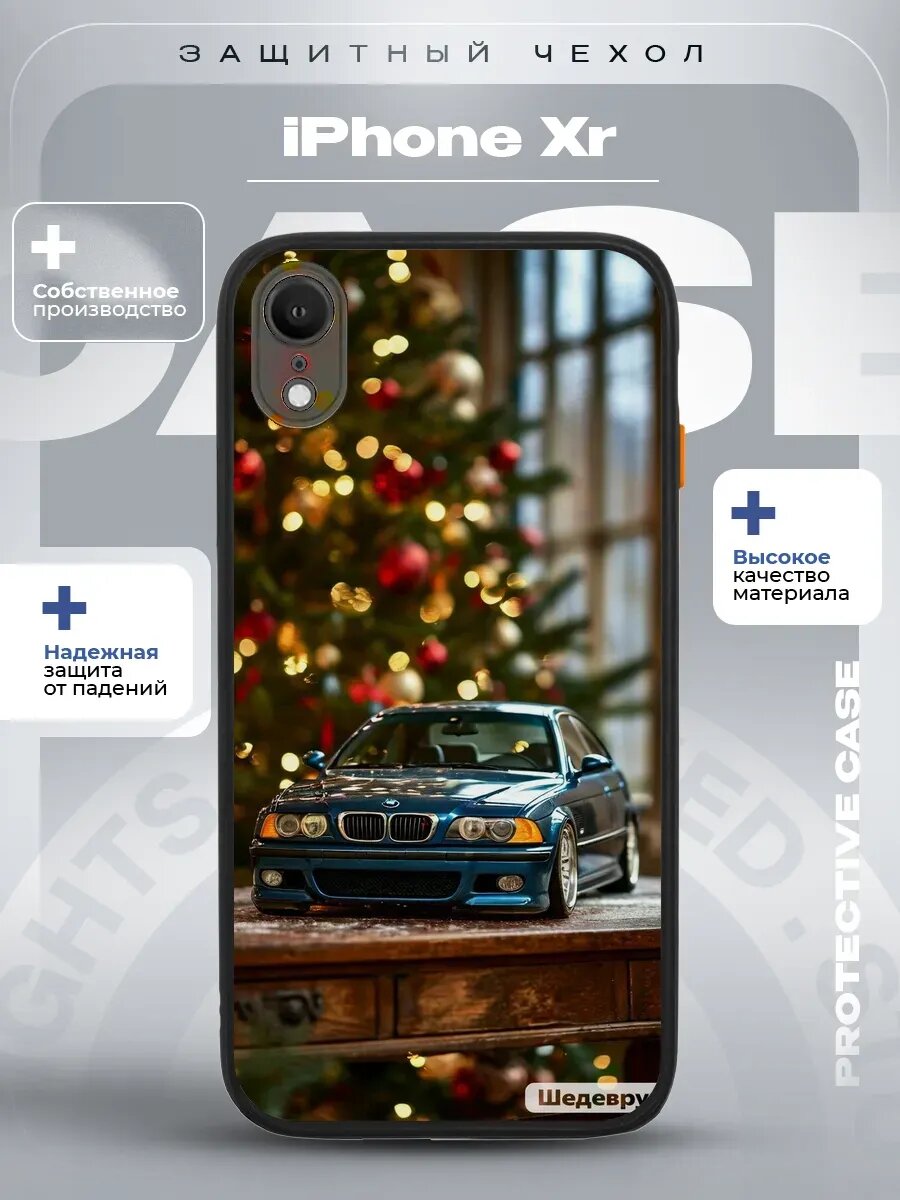 Чехол на iPhone Xr с принтом бмв