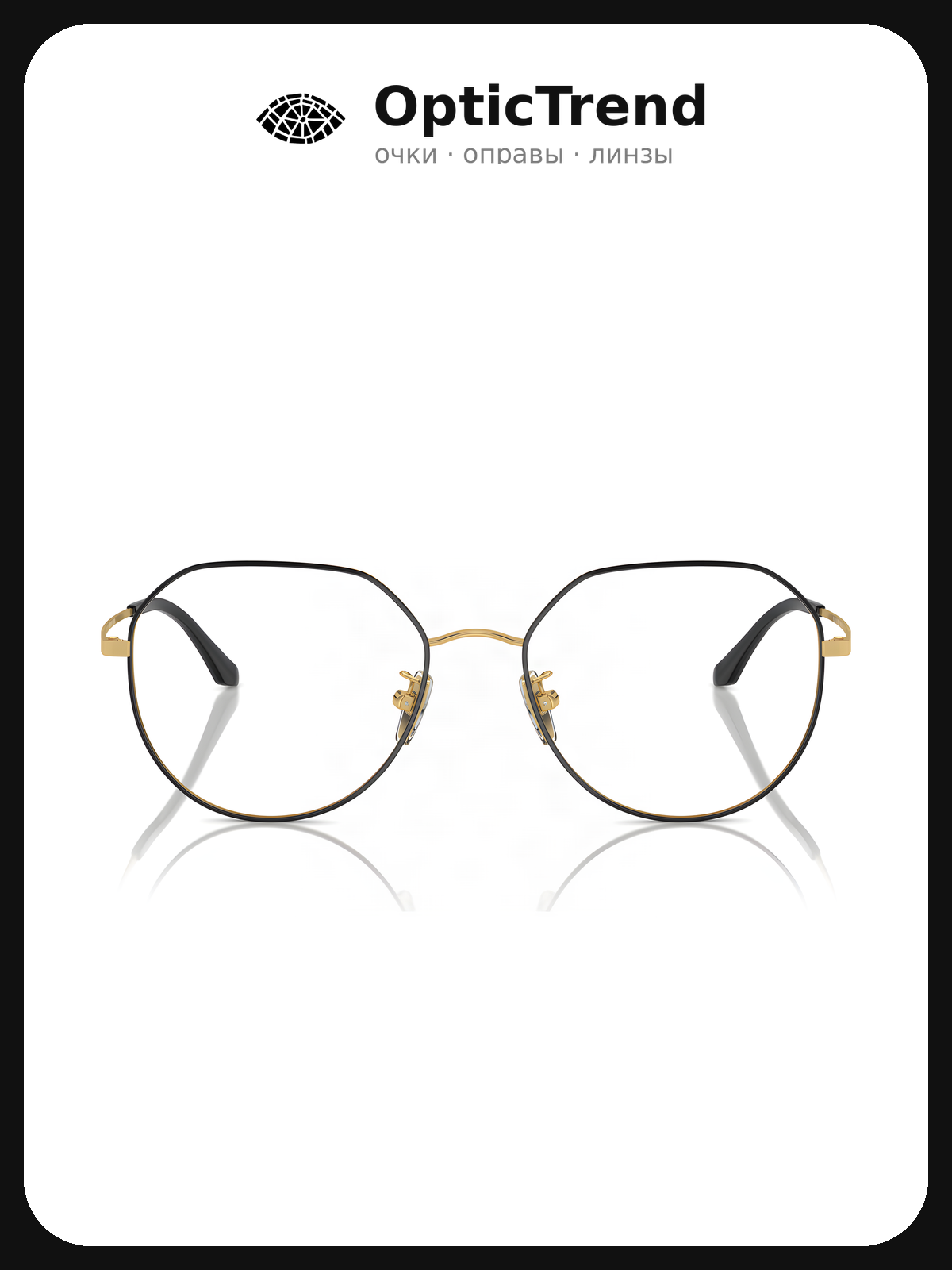 Vogue VO 4301D 352