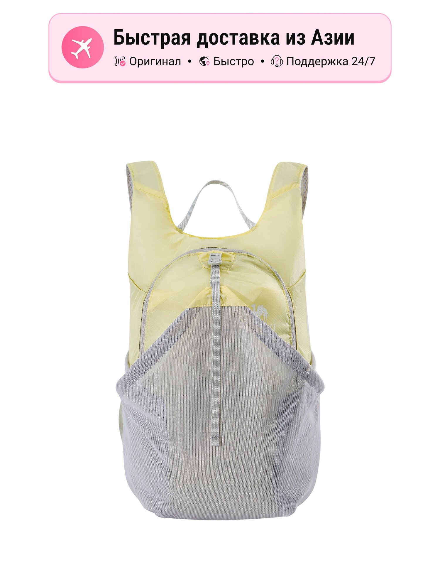 Рюкзак Camel CAMEL 14L