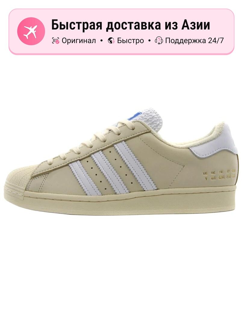 Кроссовки adidas Originals Superstar