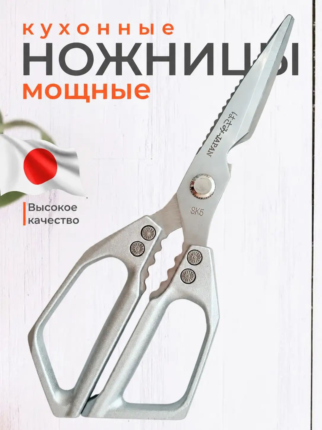 Точилка для ножей, ножниц, 10 см, 1 предм.