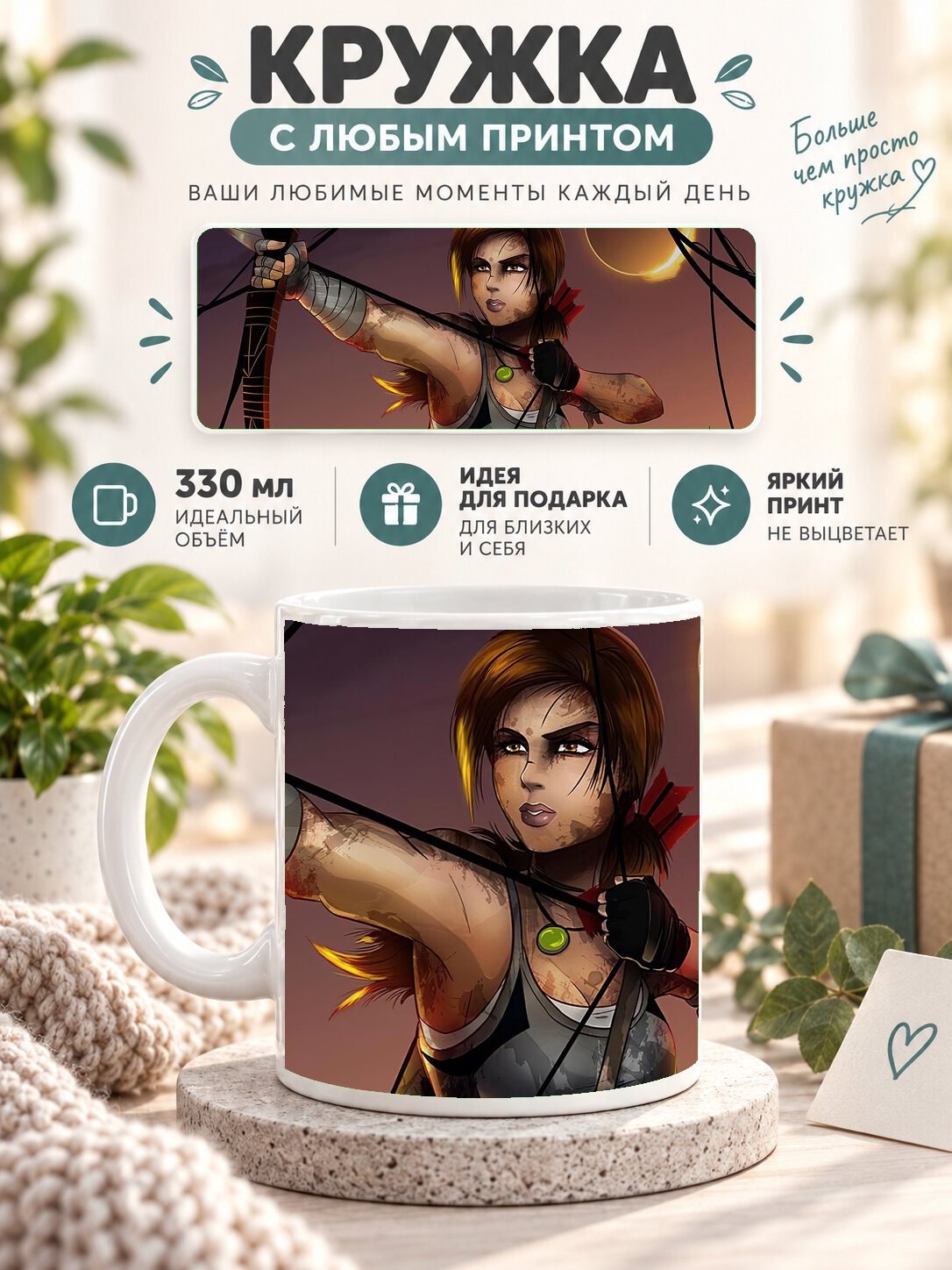 Кружка для чая и кофе MoodRoom, 330 мл, керамическая глянцевая, белая с принтом Star Wars Bounty Hunter, MUG3308618