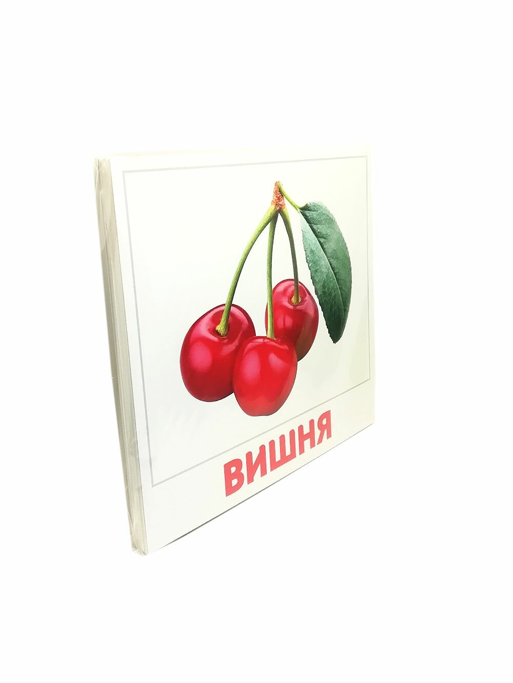 Развивающие карточки "Ягоды"