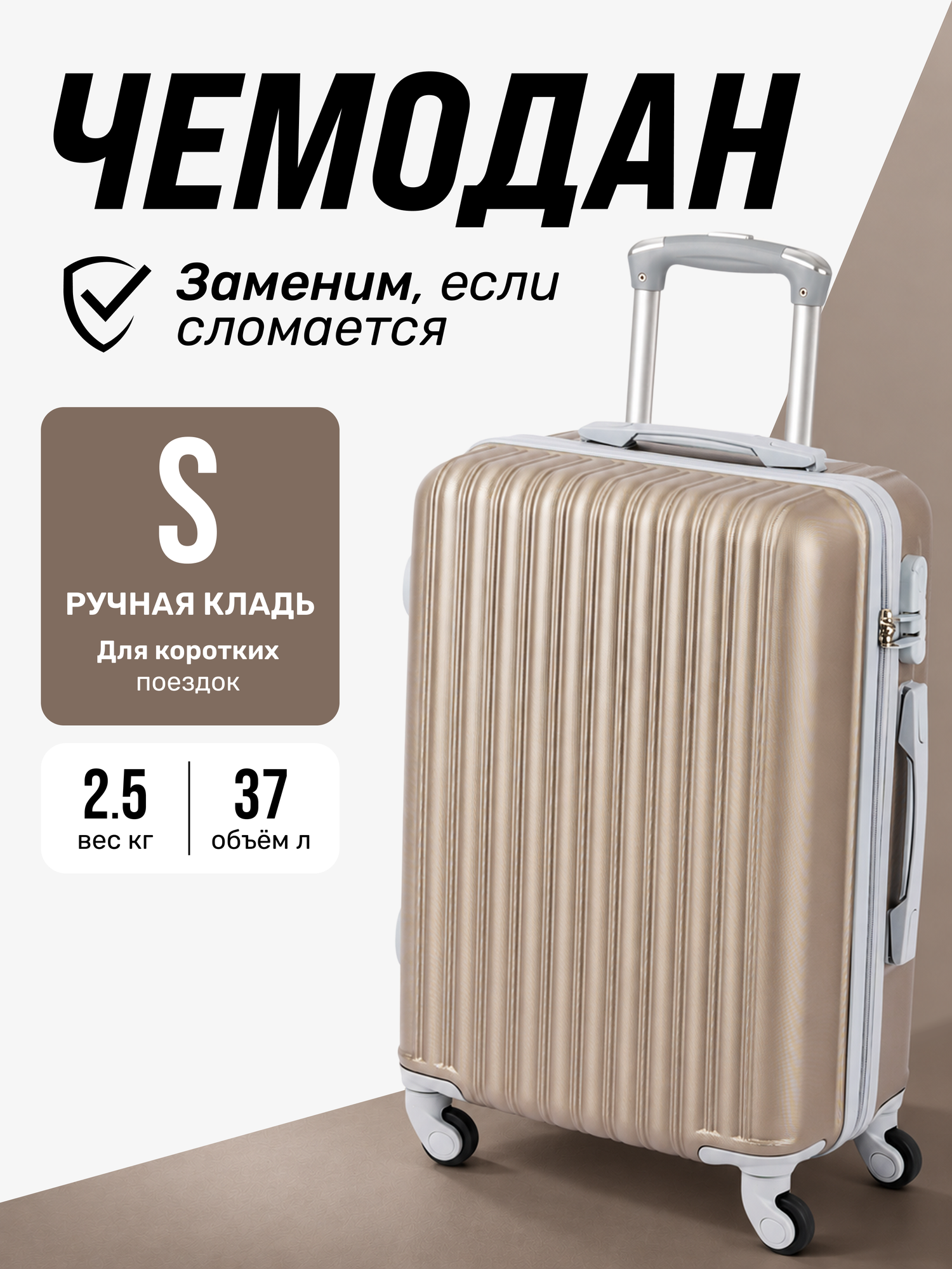 Чемодан King of King