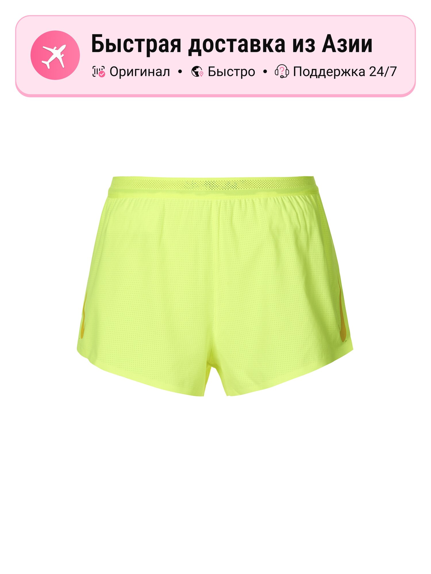 Шорты спортивные NIKE Nike Sportswear