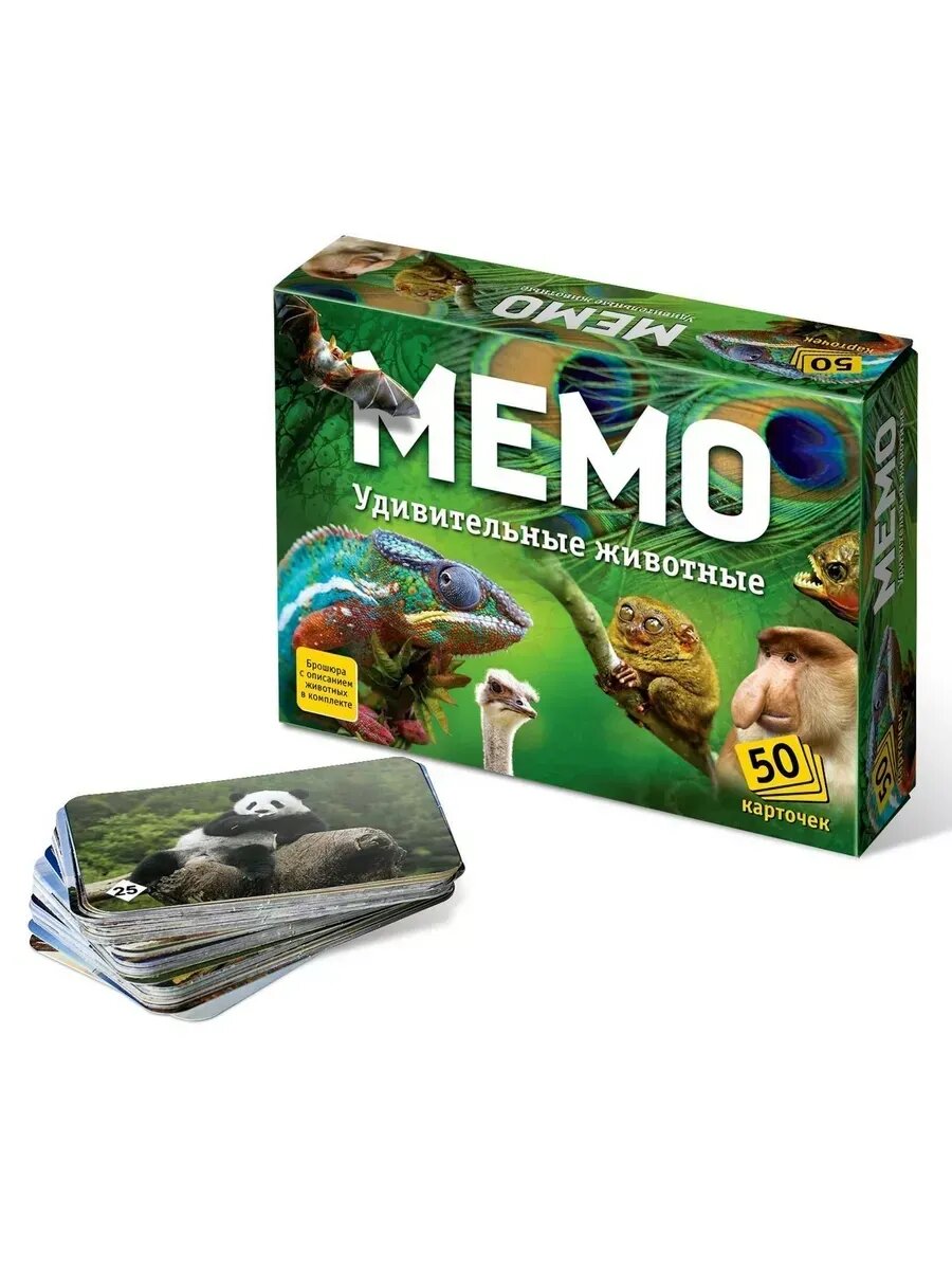 Настольная игра "Мемо. Удивительные животные"