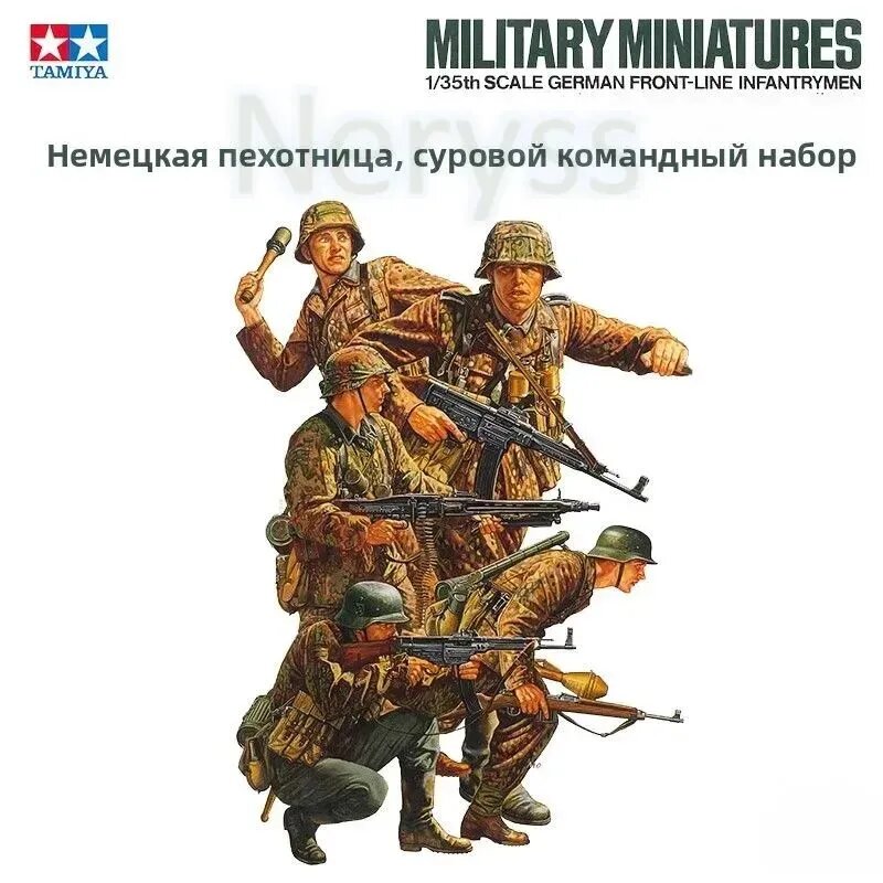 Tamiya 35196 1/35 военные миниатюры Немецкие пехотинцы на передовой (5 фигур)