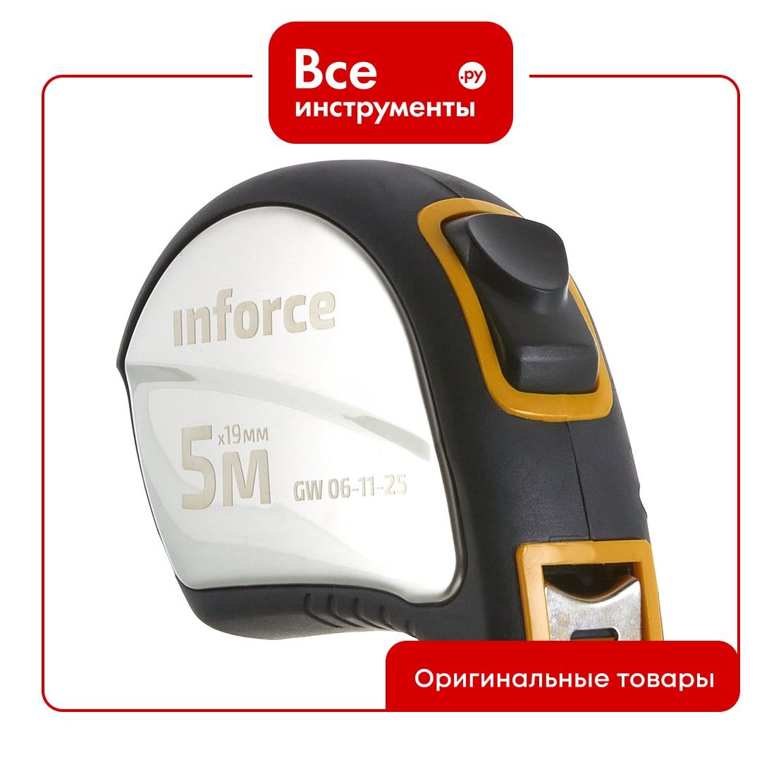 Рулетка Inforce GW 06-11-25