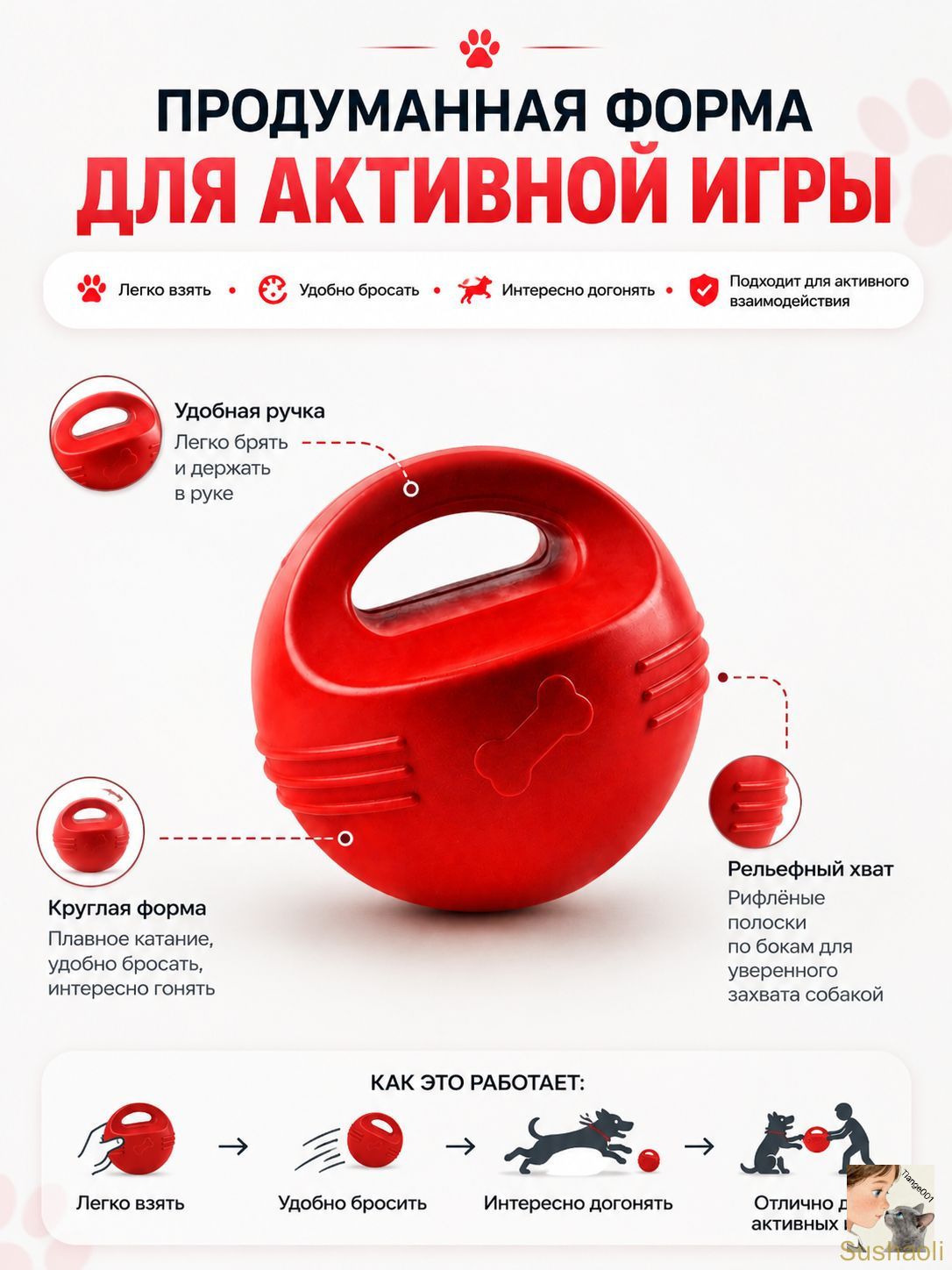 Игрушка для собак Мяч-гиря, цвет оранжевый, 20cm