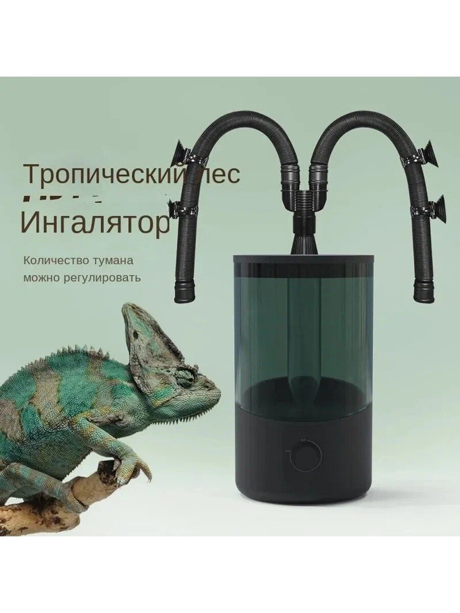 Распылитель для аквариума, ABS пластик, черно-серый, 500 г, 30*20*30