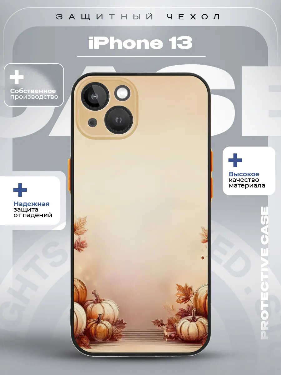 Чехол на iPhone 13 с принтом Осень