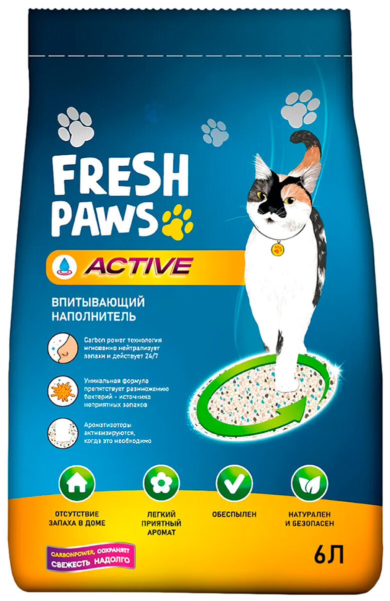 Наполнитель для кошачьего туалета Fresh Paws Active наполнитель впитывающий для туалета кошек с активированным углем, 6 л