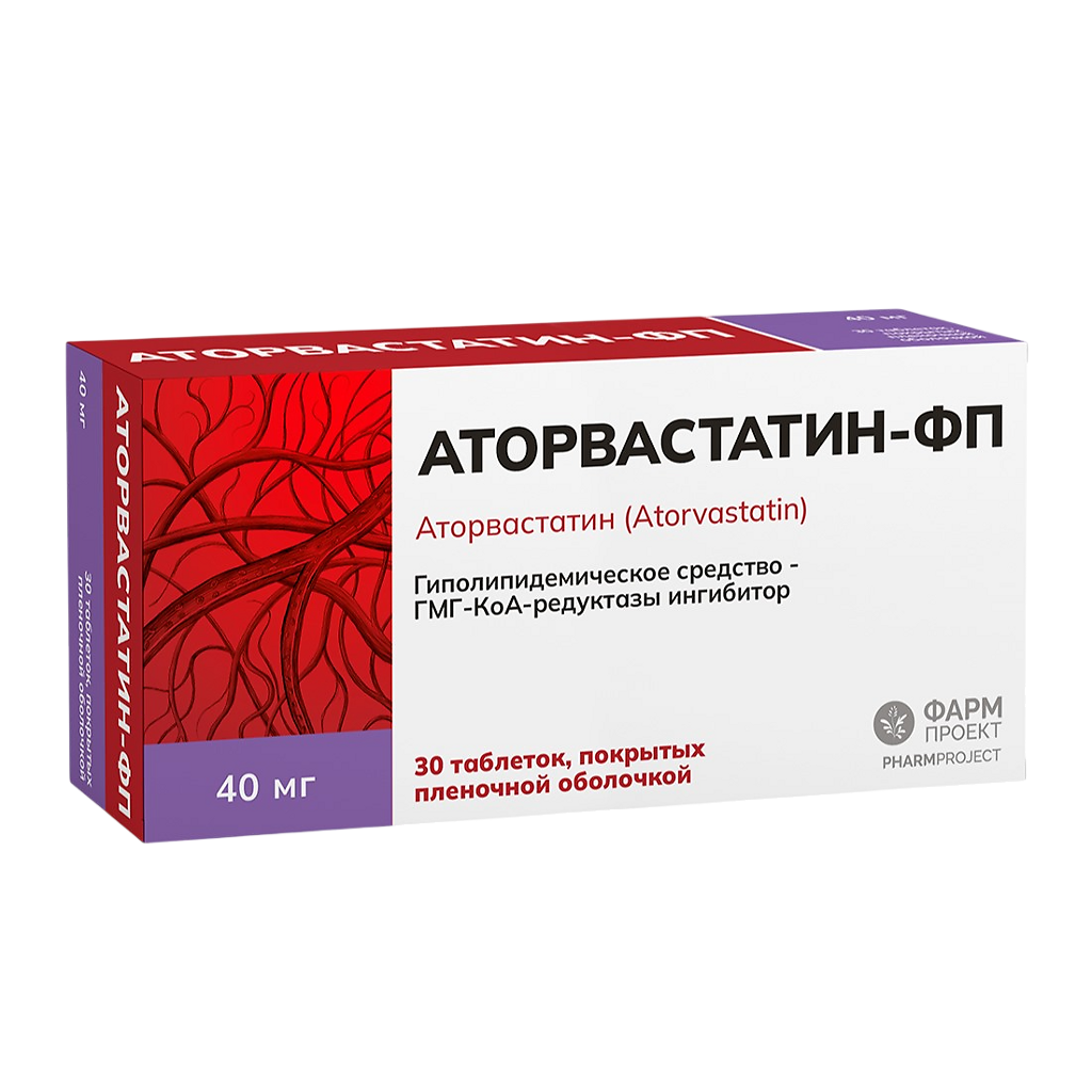 Аторвастатин-ФП таблетки покрыт. плен. об. 40 мг 30 шт