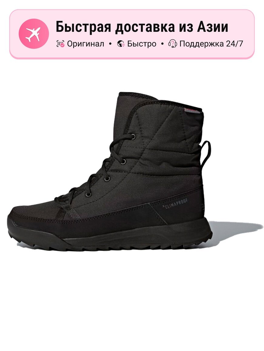 Ботинки adidas Adidas Terrex