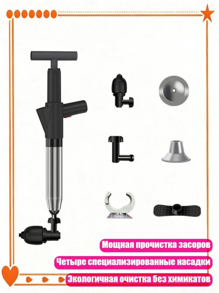 Многофункциональный вантуз для ванной комнаты с резиновой насадкой и мощным давлением для быстрой прочистки унитаза, душа и раковины, Черный