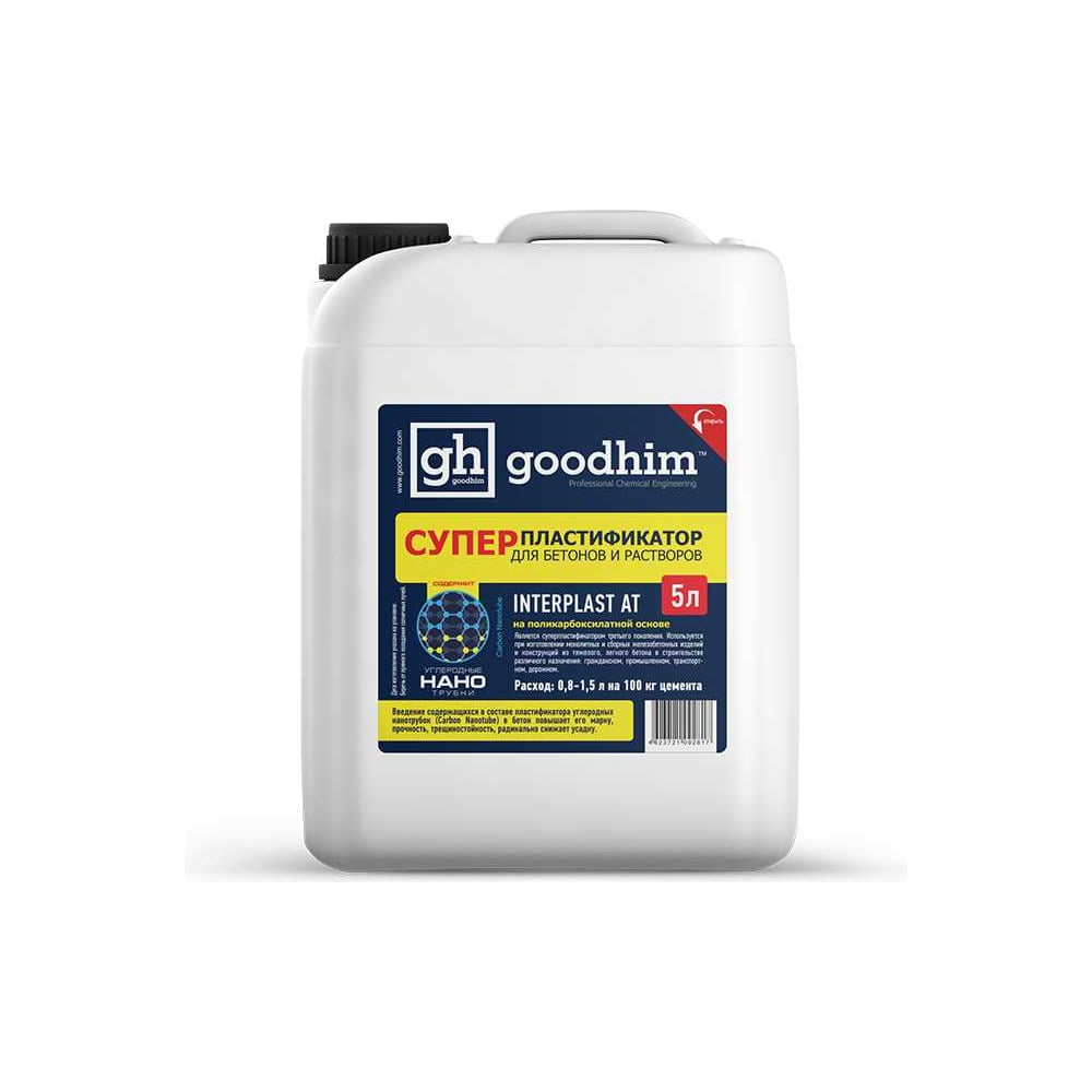Суперпластификатор для бетонов и растворов Goodhim InterPlast АТ - 5л 92817