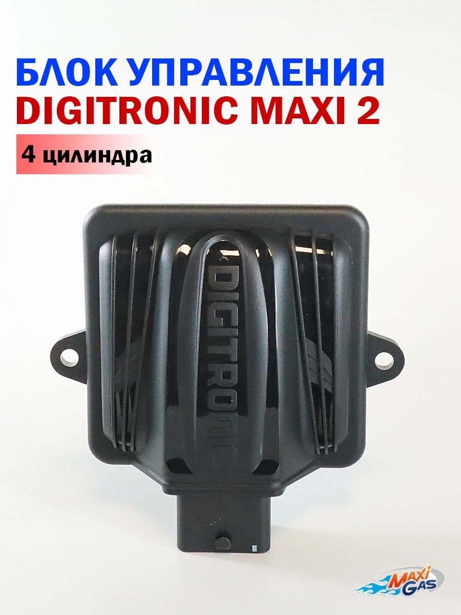 Электронный блок управления двигателем на ГБО DIGITRONIC MAXI-2 4 цилиндра (оригинал)