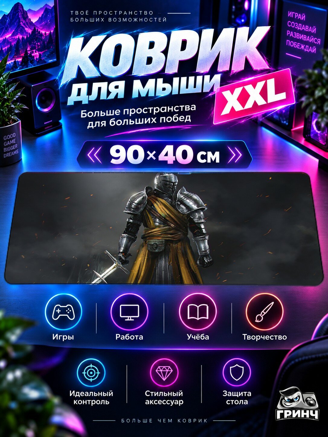 Игровой коврик для мыши жаккард 90х40 см Canyon Sky Meets Sandstone Каньон
