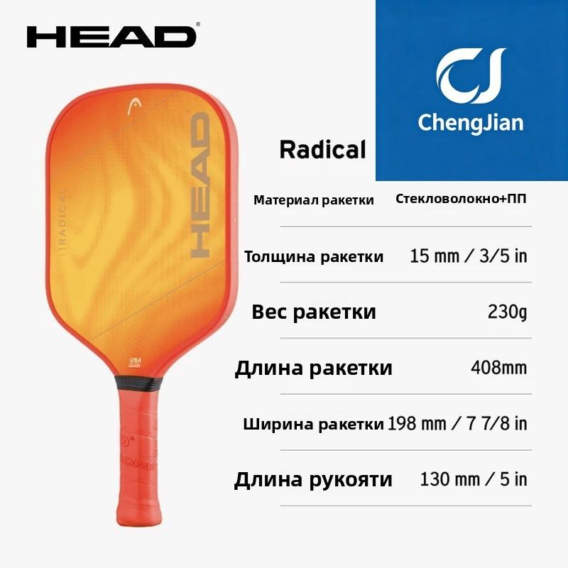 HEAD Ракетка для падел тенниса