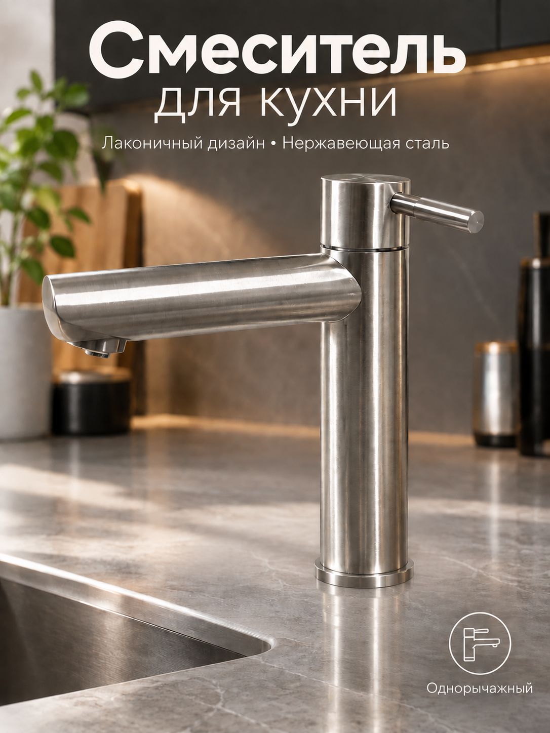 Mougcet смеситель для раковины в ванную, кран для ванной