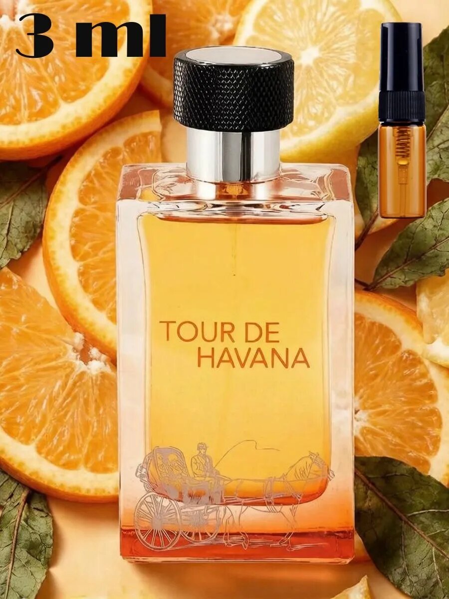 Tour de Havana 24H пробник 3 мл