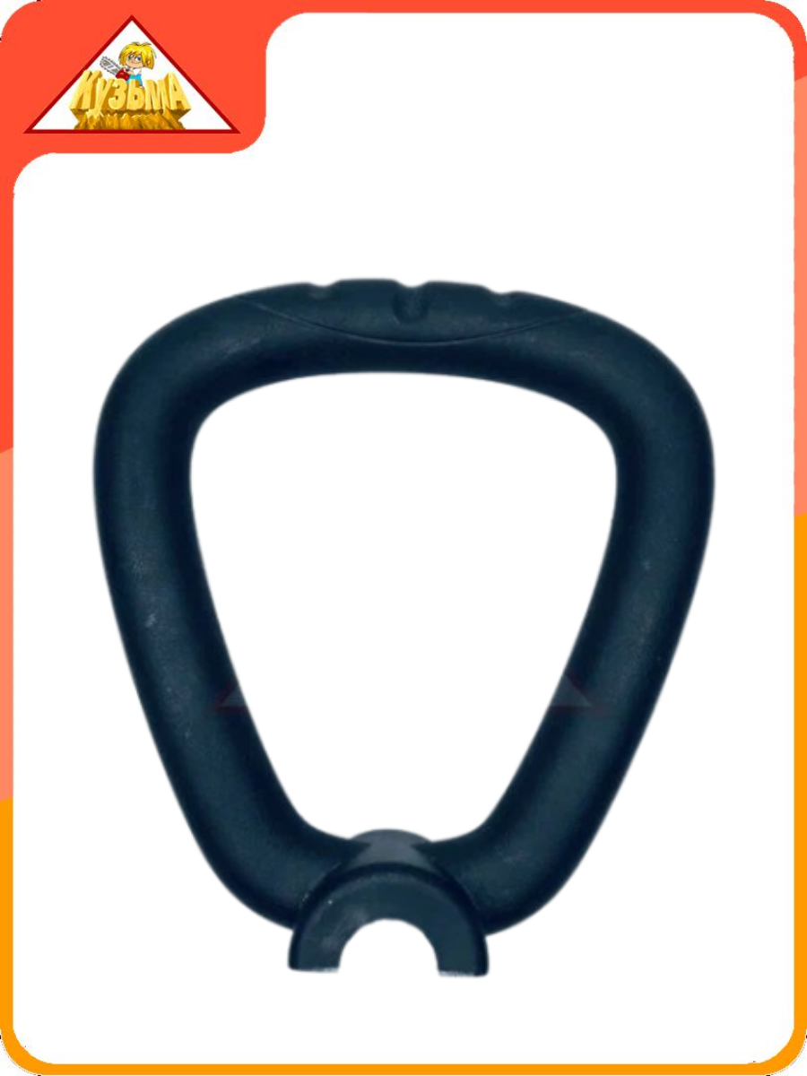 Передняя ручка для Huter GET-1200SL (69) №48