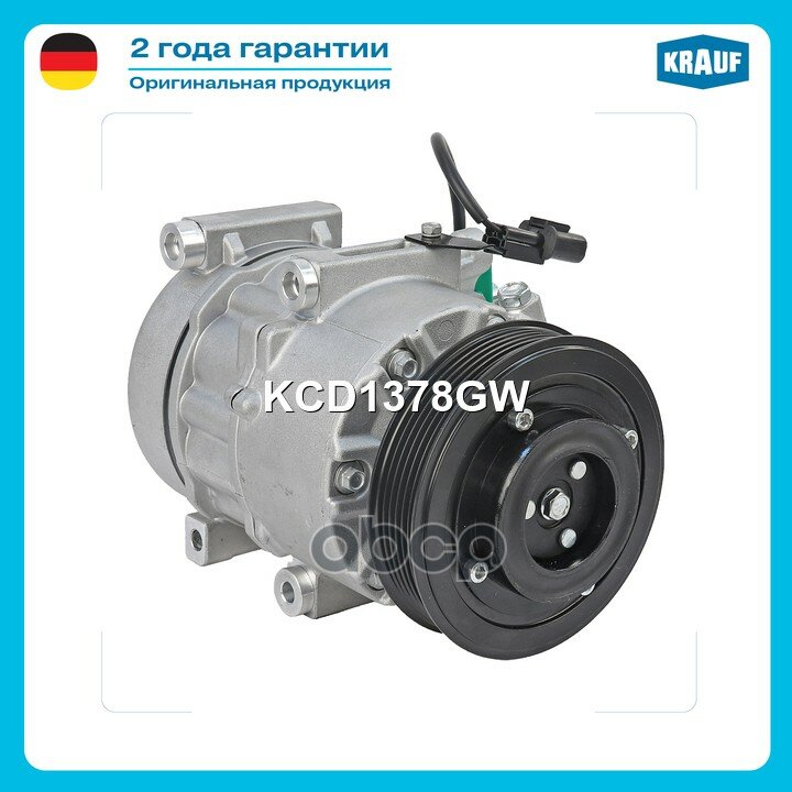 Компрессор кондиционера Kia Sorento II (XM)2.4 [G4KE] 175 hp2009 -/ Kia Sorento II (XM)2.4 16V 4WD [G4KE] 175 hp2009 - / K Kr.