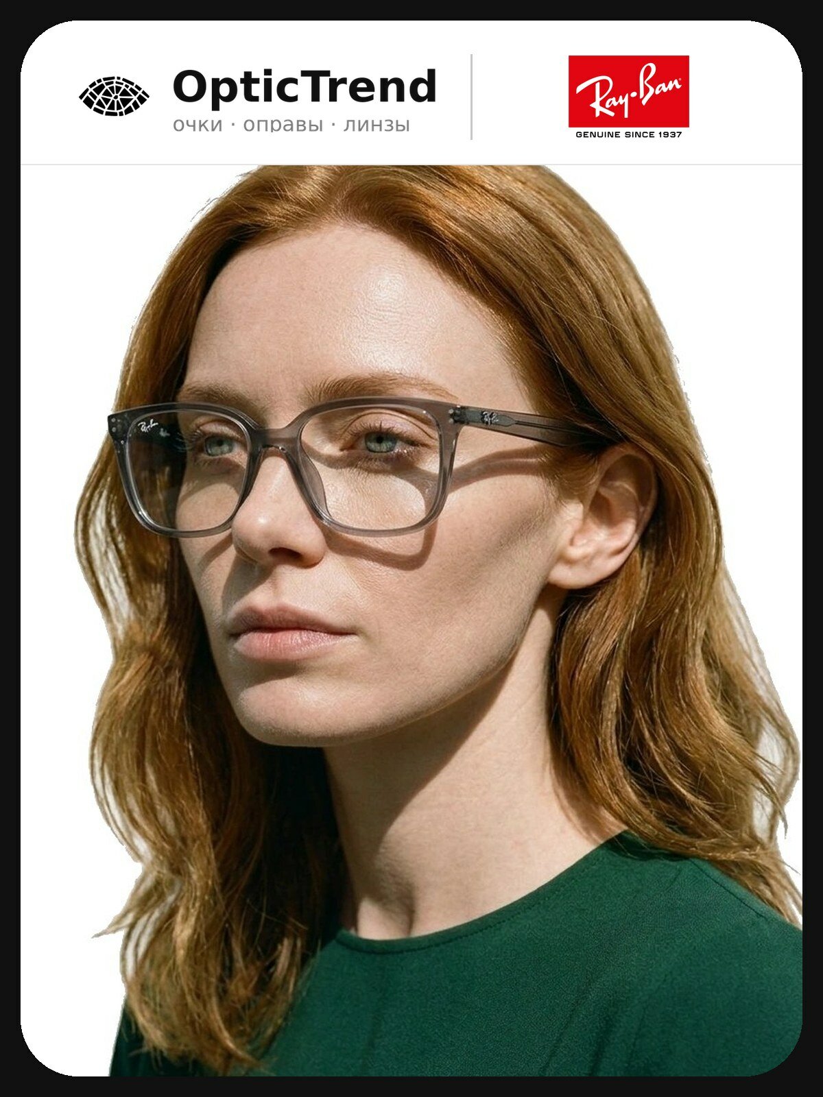Ray-Ban RX 7248D 8257 — оправа для очков для мужчин и женщин