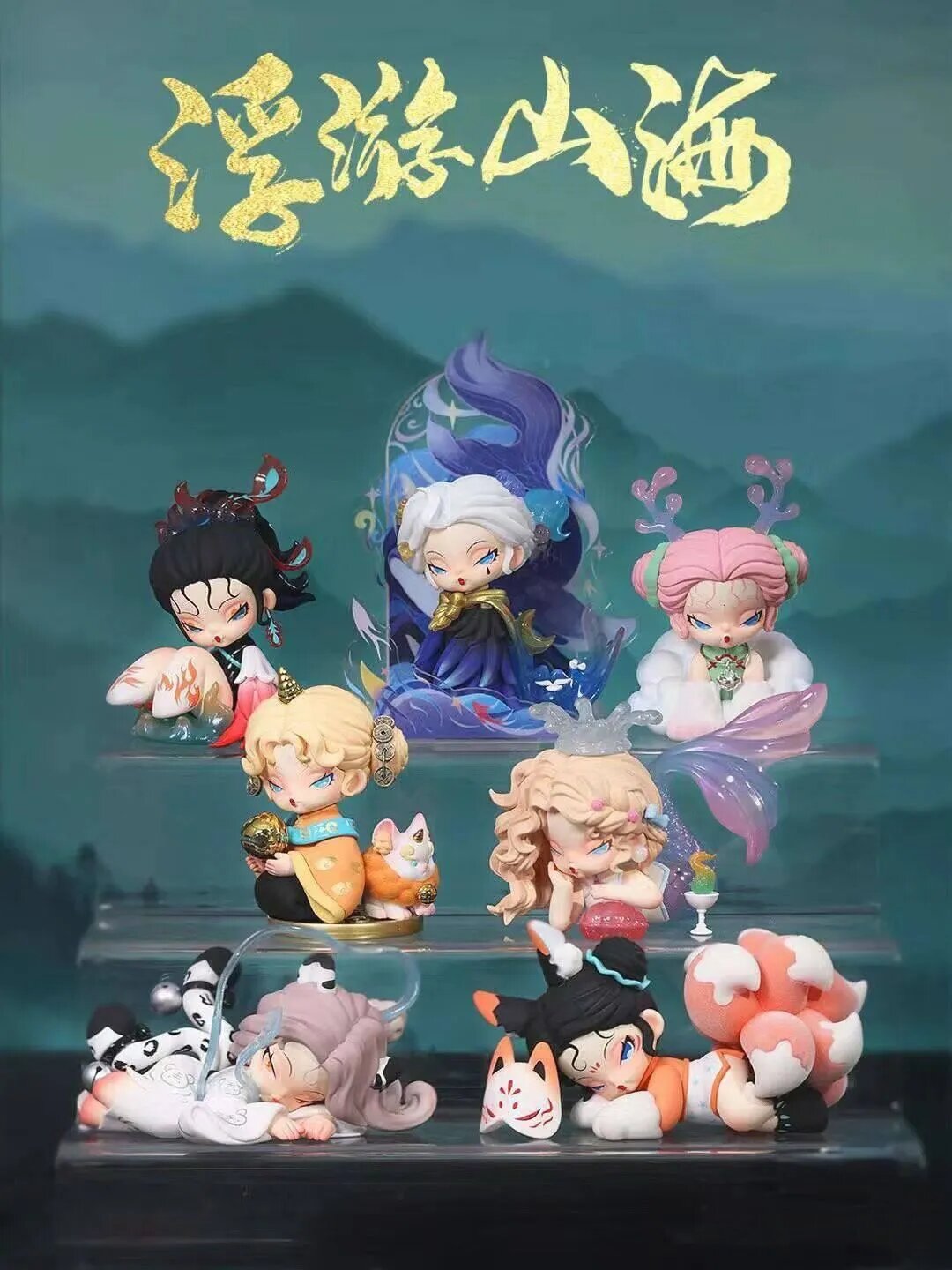 Слепая коробка DODO NAMI Floating Mountain And Sea Series/Коллекционные фигурки