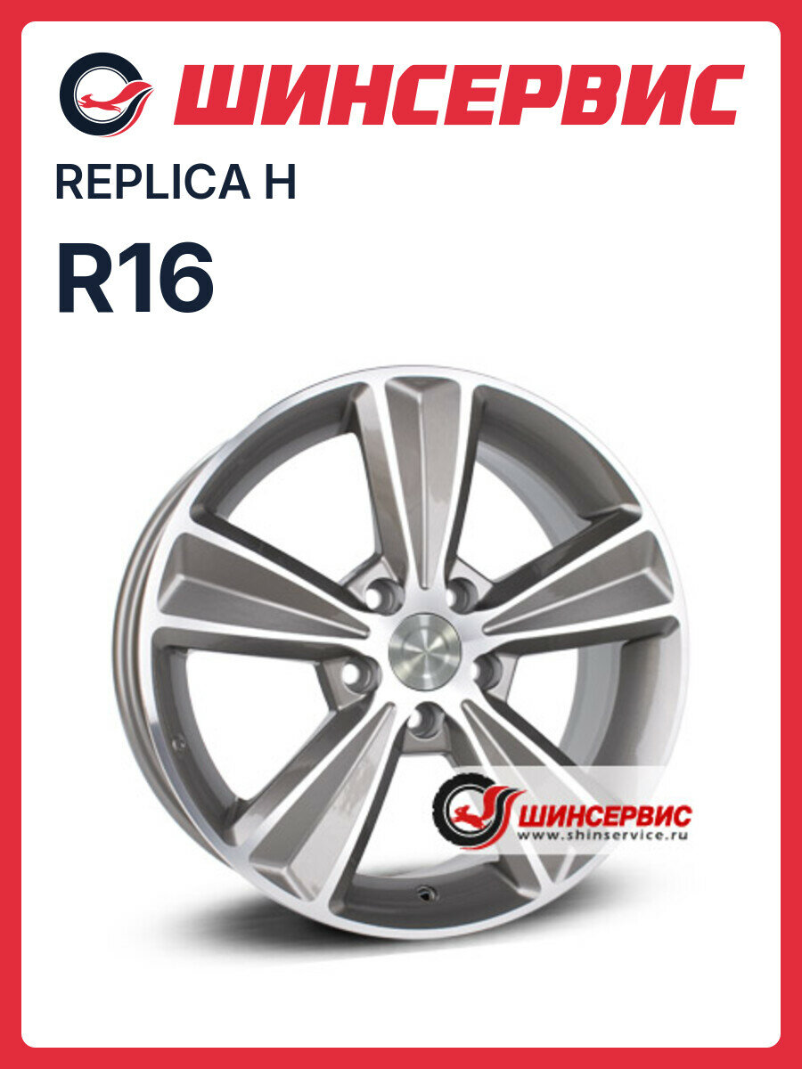 Литой колесный диск Replica H Ch14H R16x6.5J 5x105 ET39 ЦО56.6 для автомобиля