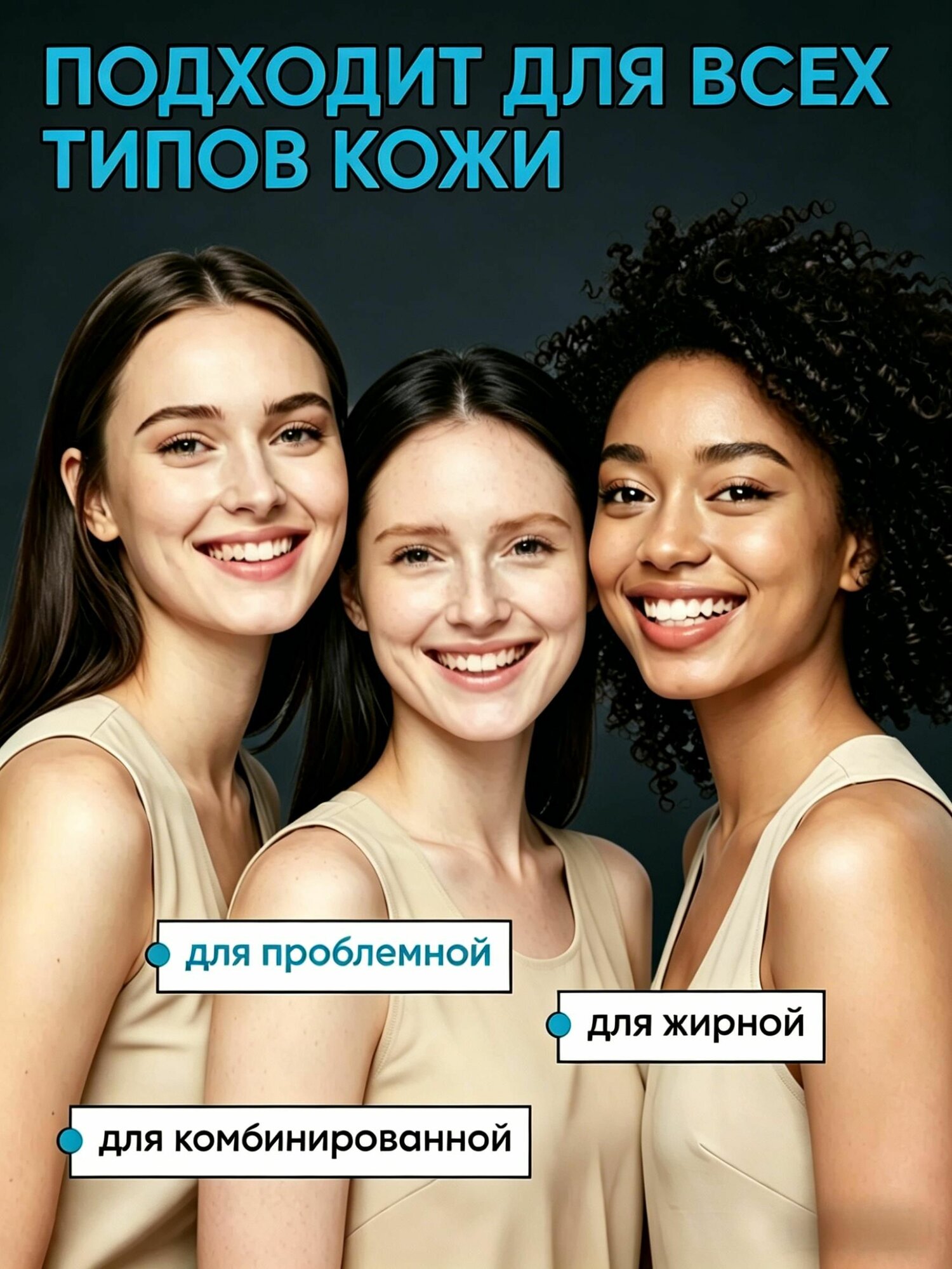 Точечный крем от прыщей. Корректор точечный против прыщей, крем от акне.