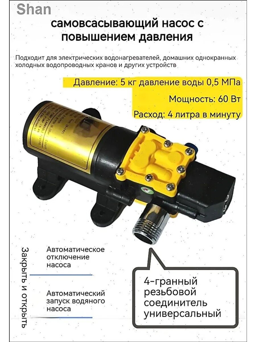 Кулер для воды Помпа электрическая, настольный, загрузка снизу, без охлаждения, 163x89x62