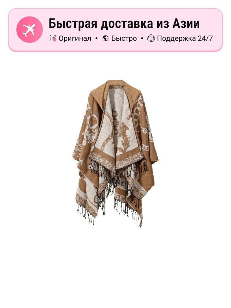 Шаль XNKW Fashion Accessories для женщин