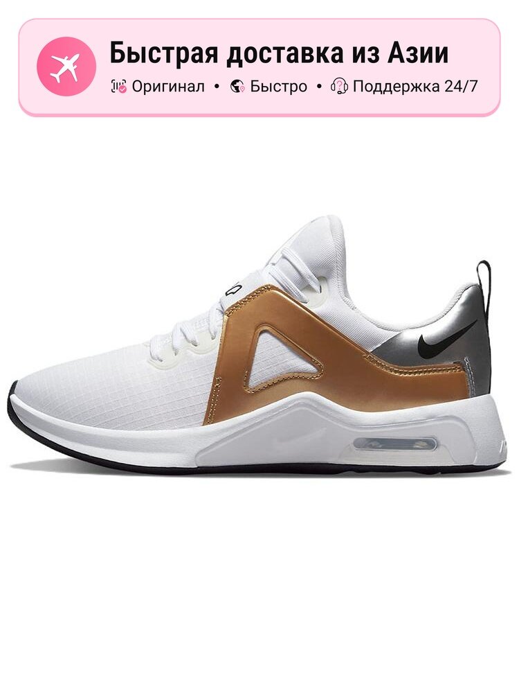 Кроссовки NIKE Air Max Bella TR 5