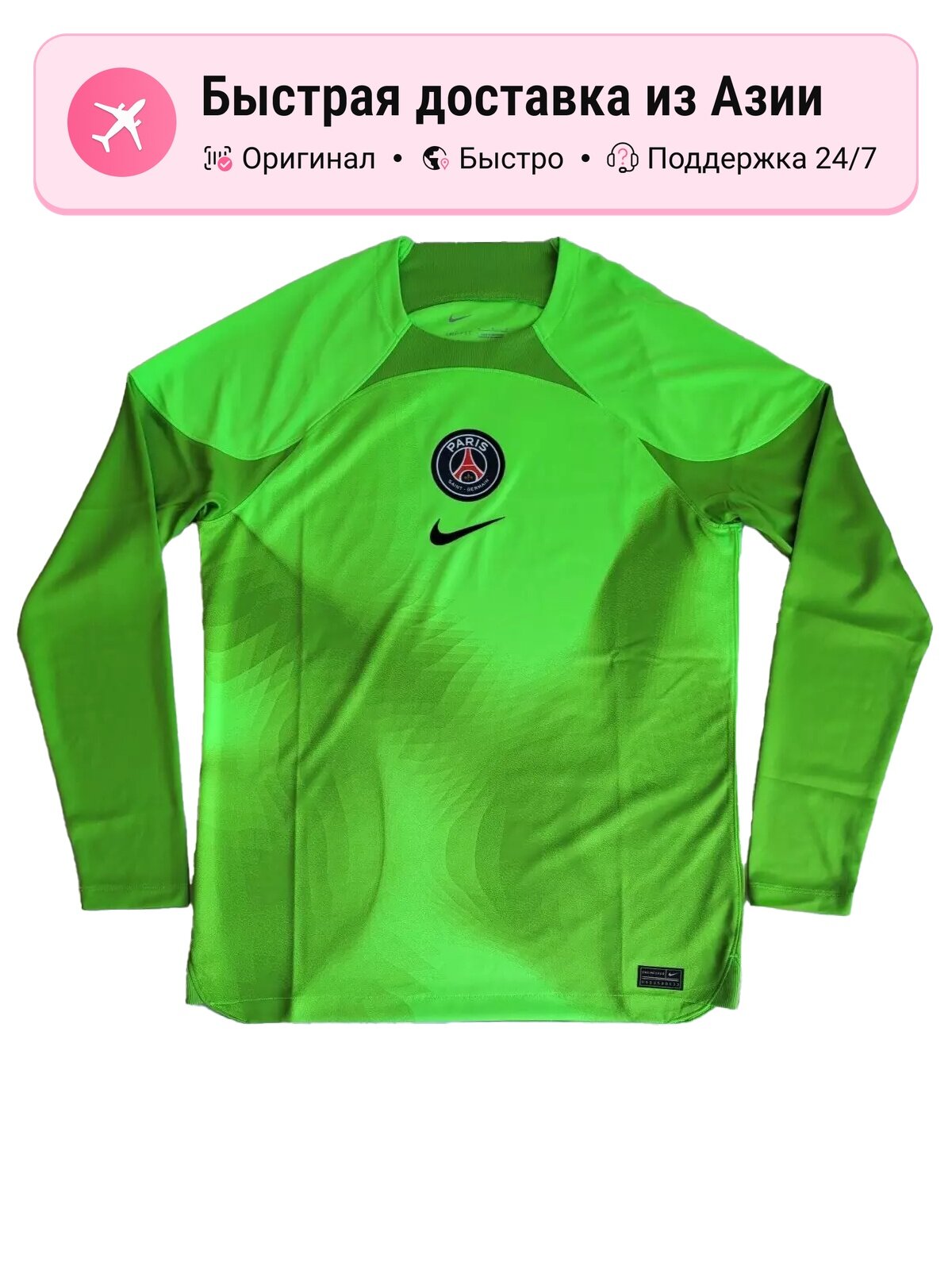 Толстовка NIKE Nike, 1 шт.