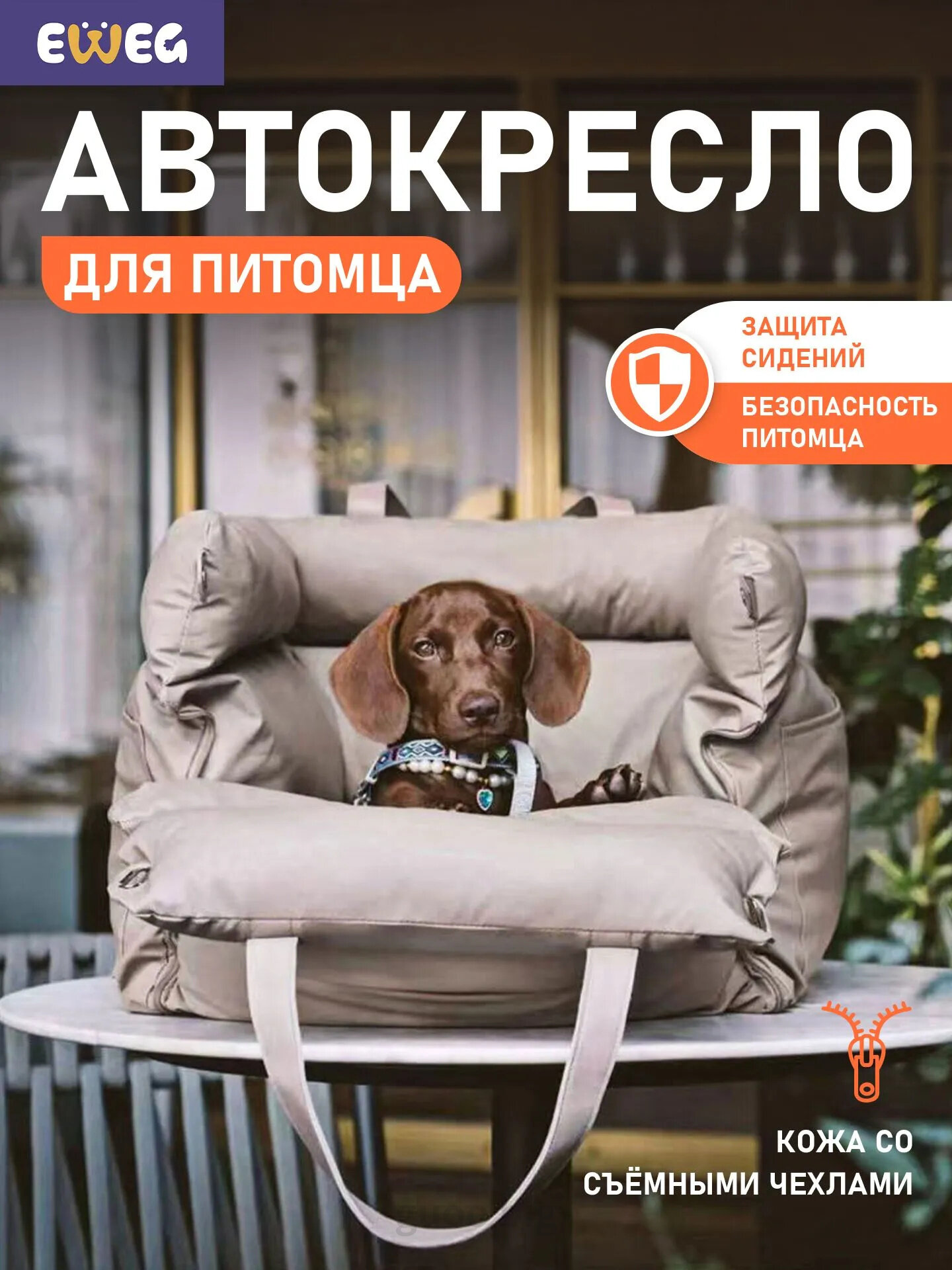 Складное автомобильное кресло-сумка для собак до 20 кг, мягкая подкладка, подходит для поездок и переноски, Серый