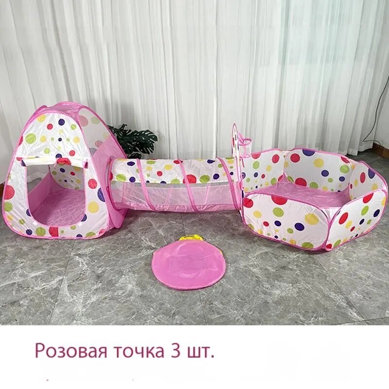 Трансграничная детская палатка Amazon, крытый туннель из трех частей, точечная игра Bobo ocean ball, игрушка для ограждения бассейна