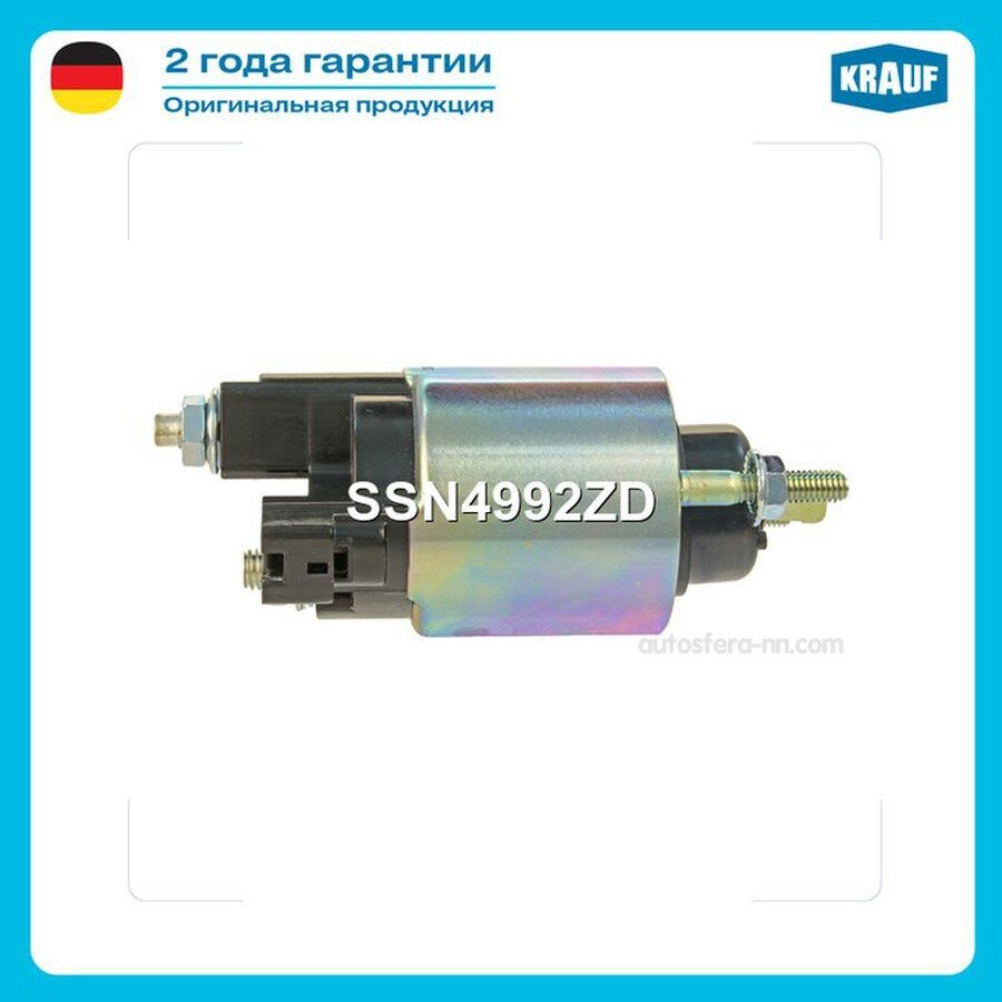 KRAUF SSN4992ZD реле втягивающее! 12V D51\ Lexus IS 2.0 99>