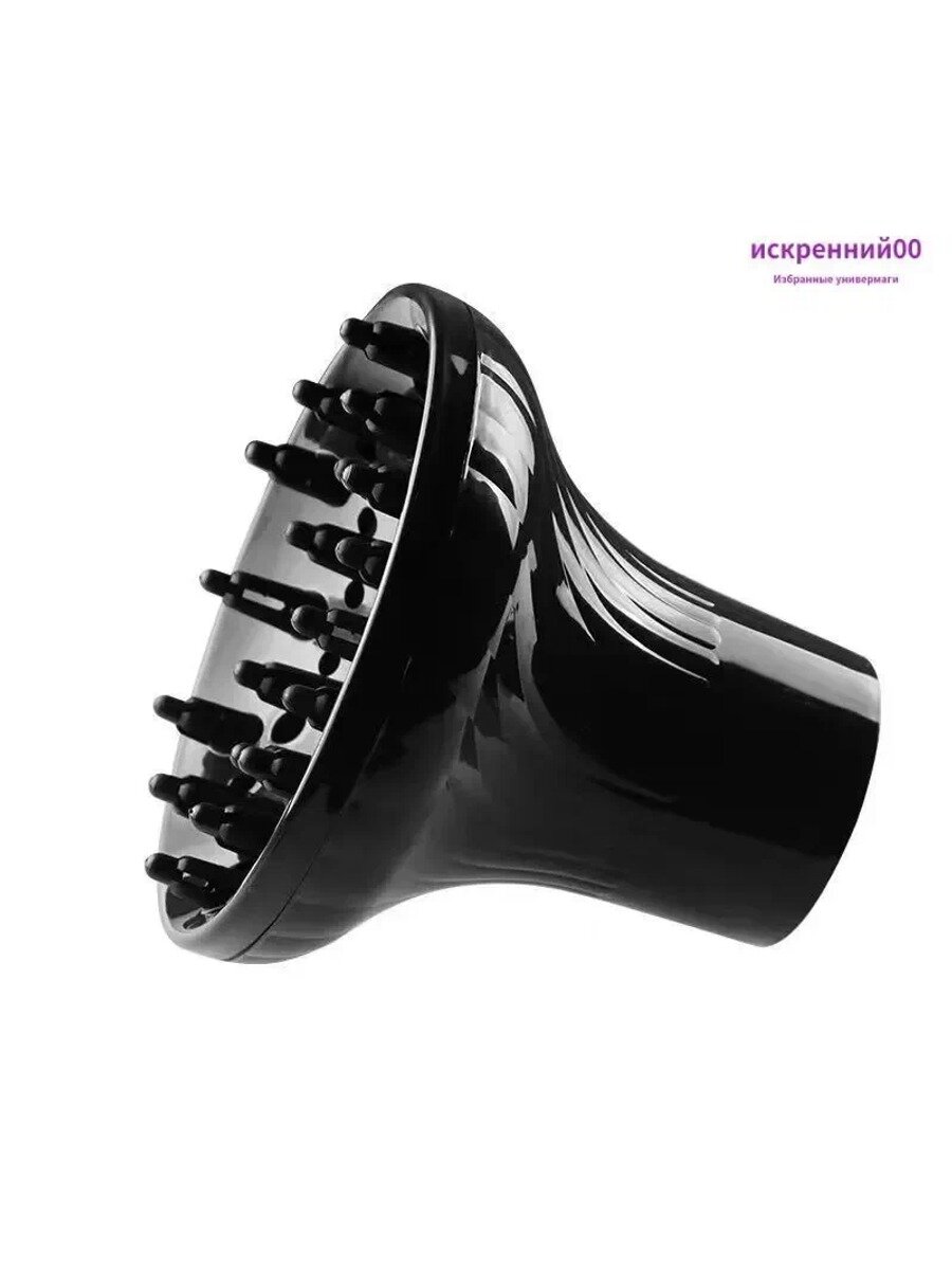 Насадка диффузор для фена универсальная BaByliss Pro BABD11E, посадочный диаметр 42 мм, крепление без защелок