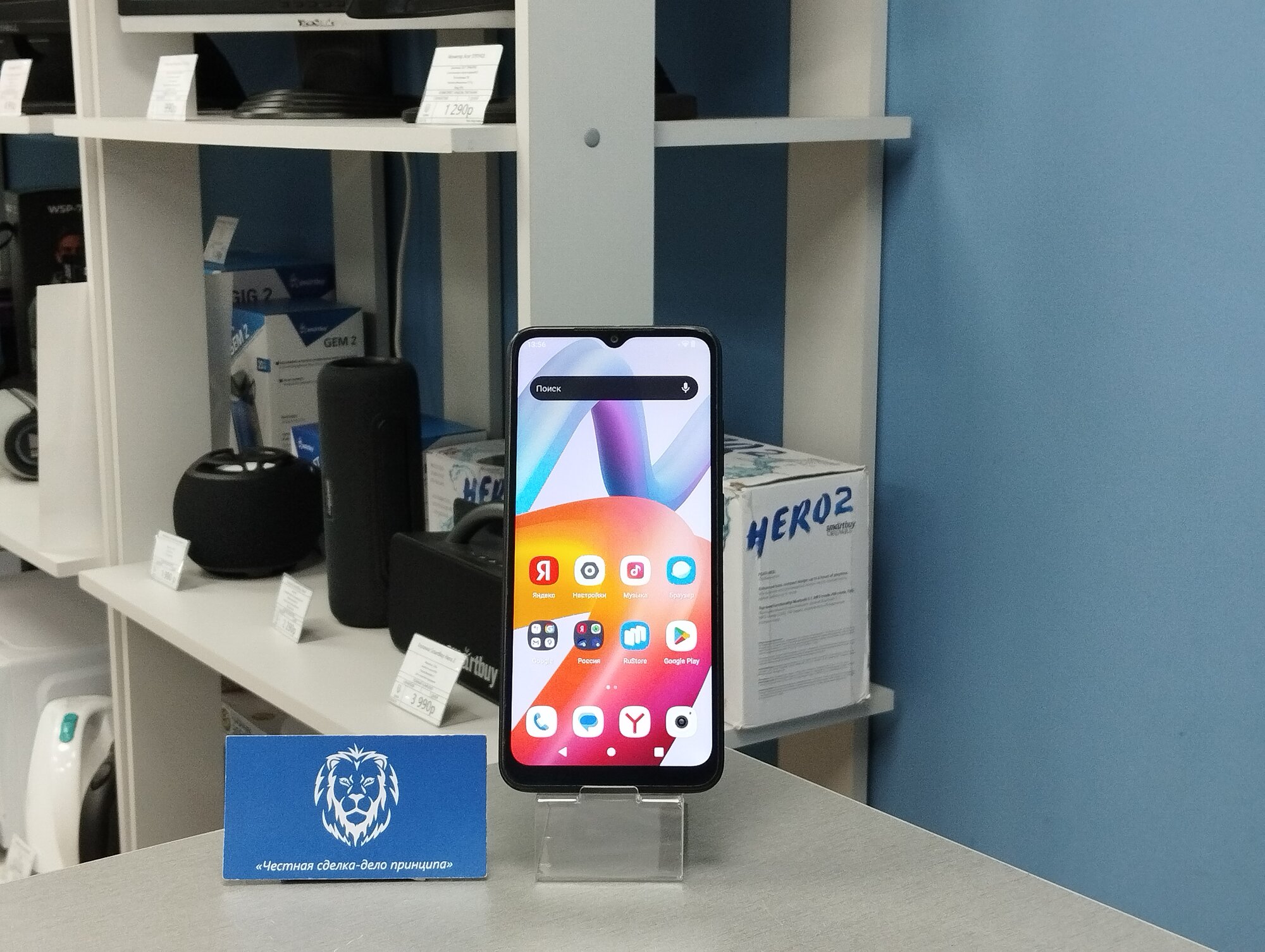 Смартфон Xiaomi Redmi A2+ 3/64GB black (mzb0ezzru) Mzb0ezzru .