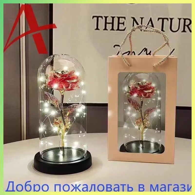 Эксклюзивный ночник, розы в колбе с эффектной подсветкой для подарка