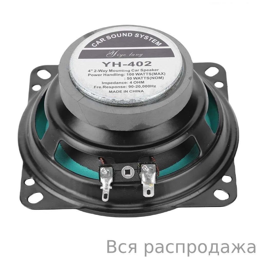 Колонки автомобильные, 13 см (5 дюйм.)